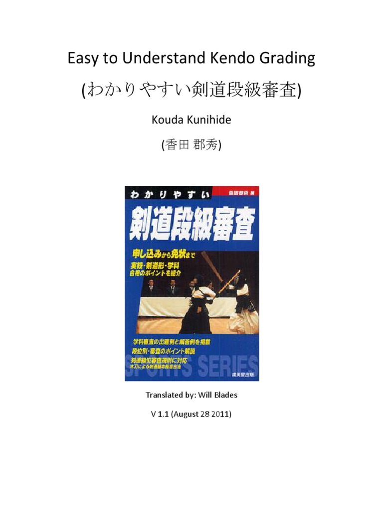 Easy To Understand Kendo Grading | PDF