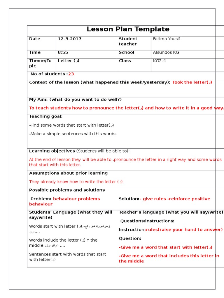 Lesson Plan | PDF | Lesson Plan | Education Theory