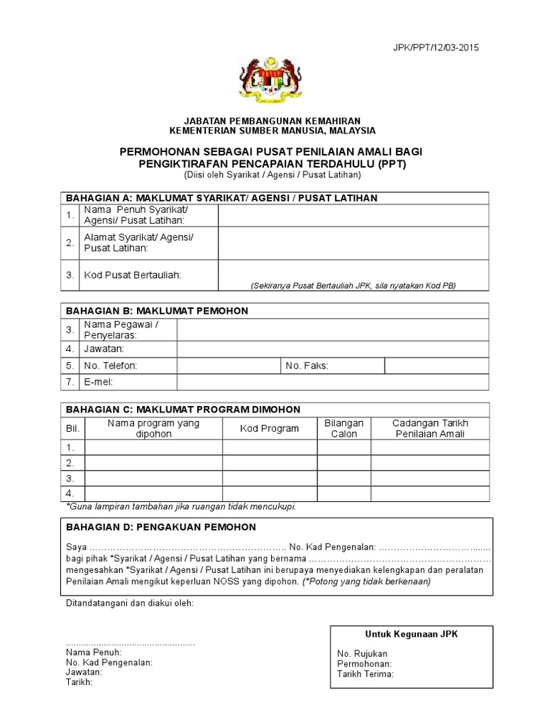 Borang Permohonan Sebagai Pusat Penilaian Amali | PDF