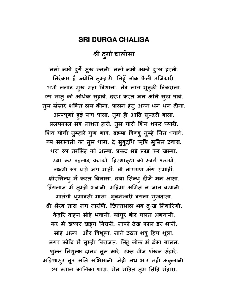 Durga Chalisa Pdf Pdf