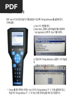 Simplify BOG Recondenser Design and Operation | Gas Compressor ...