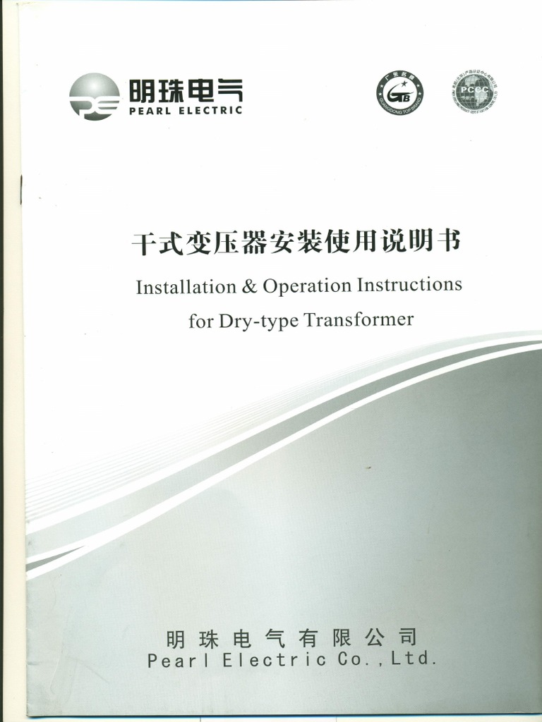 Installation & Operation Instructions For Dry-Type Transformer PDF | PDF