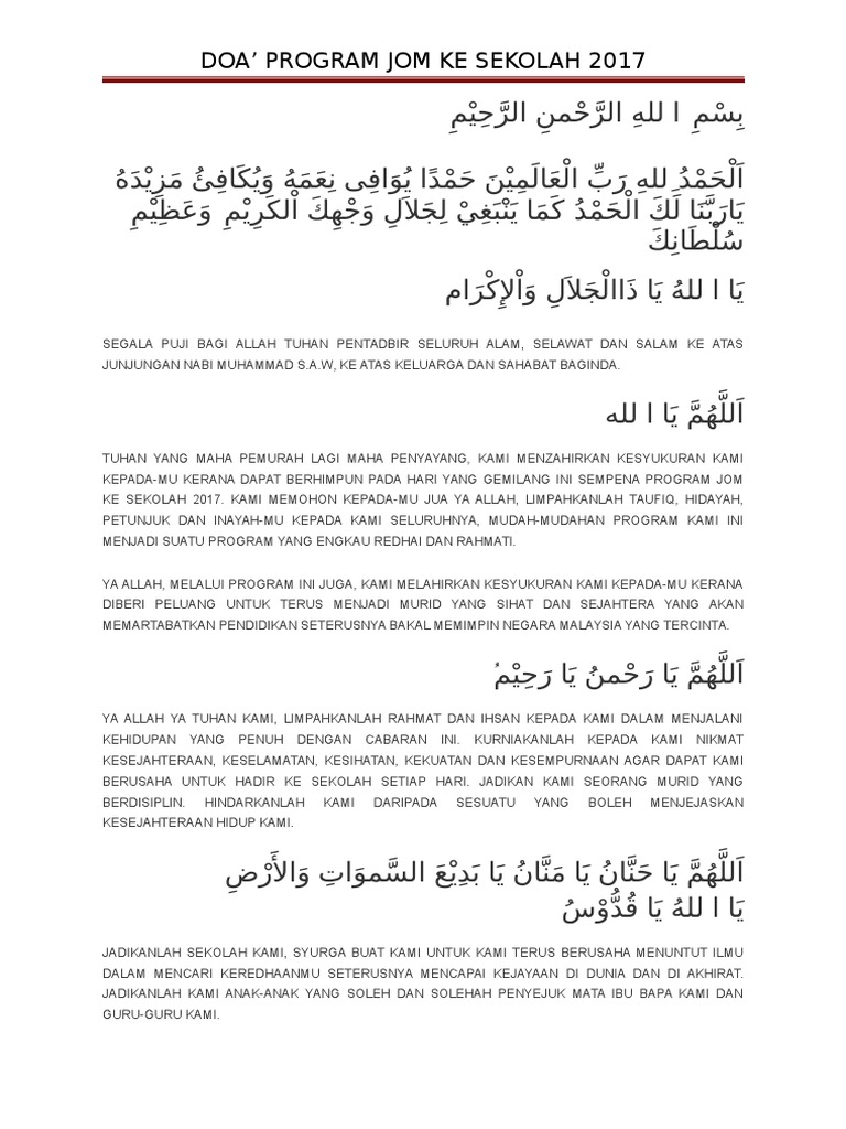 Doa Program Jom Ke Sekolah (Latest) | PDF