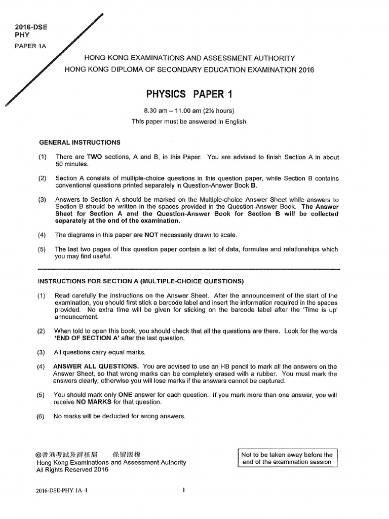 2016 DSE Phy Paper 1A | PDF