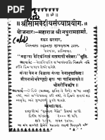 History and Culture of Ancient Gandhara and Western Himalayas - B.K ...