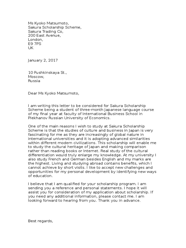 Application Letter | PDF