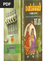 Employee Exit Clearance Form | Employment | Technology