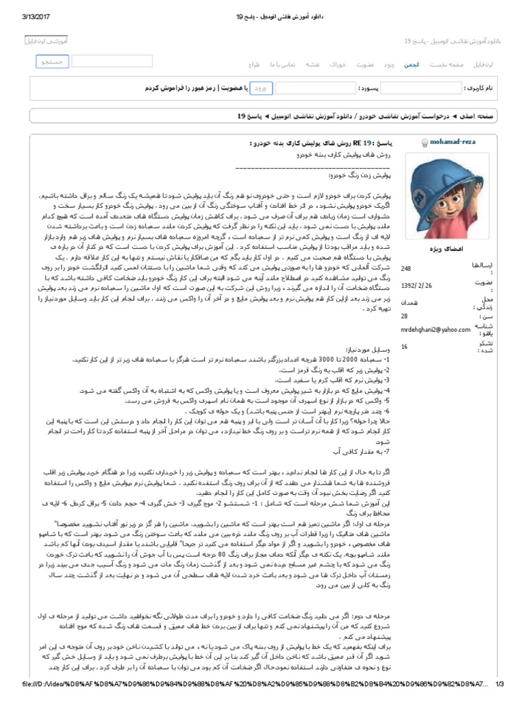 8478 PDF | PDF