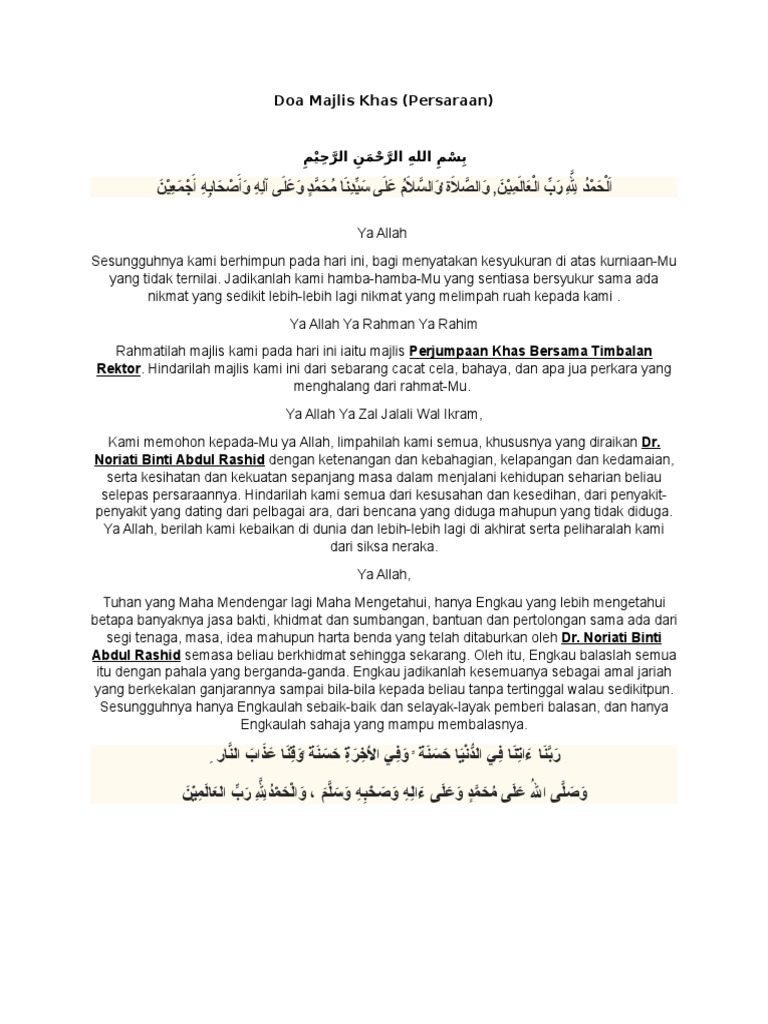 Doa Majlis Khas Persaraan | PDF