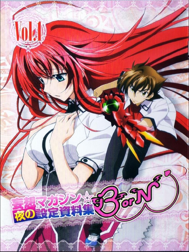 Historia High School DXD Ss Ex1 (Infinit-Trad) Temp 4 | PDF | Loki | Ligero