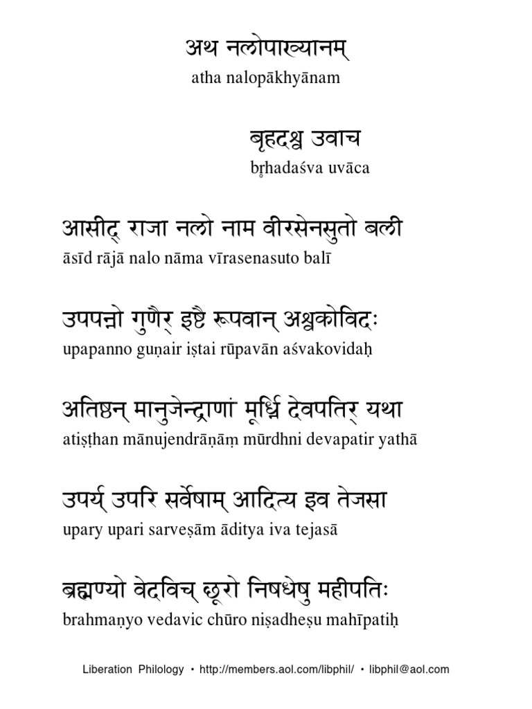 Devanagari Practice 001 PDF | PDF