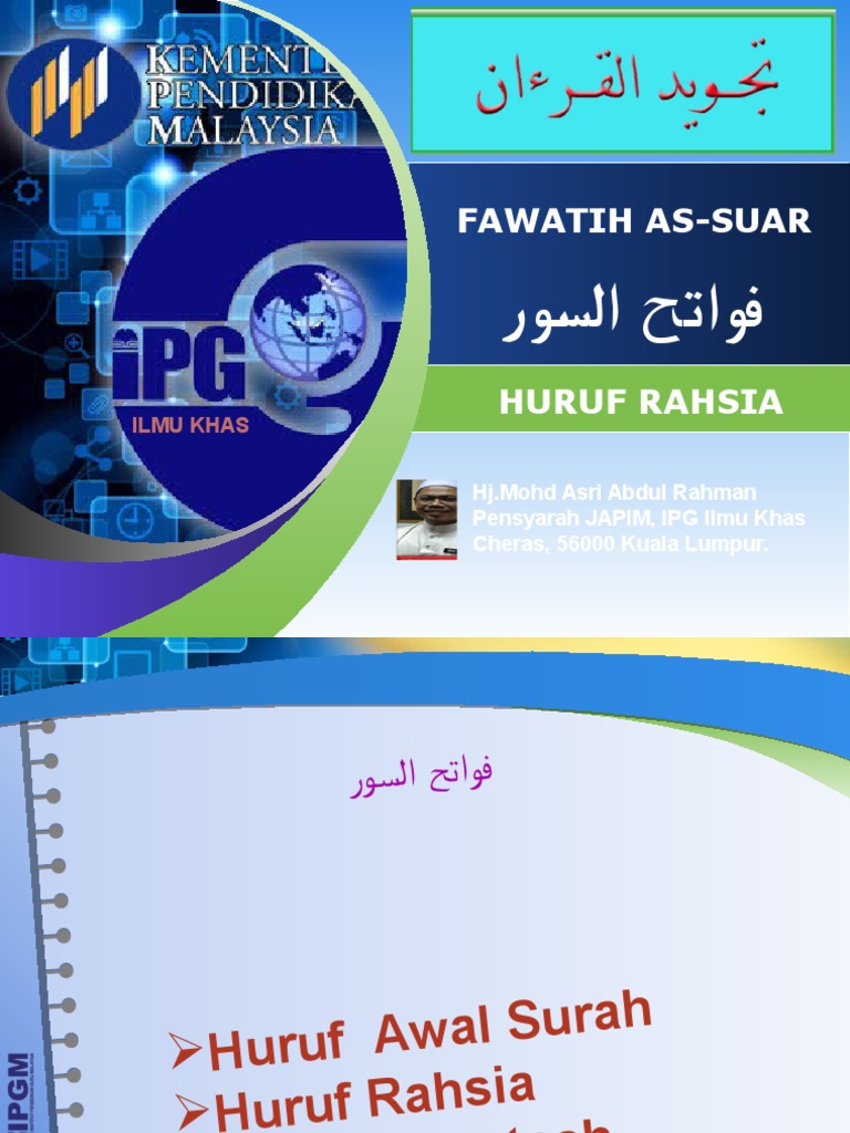 5-CD Tajwid Fawatih Assuar - Huruf Rahsia | PDF