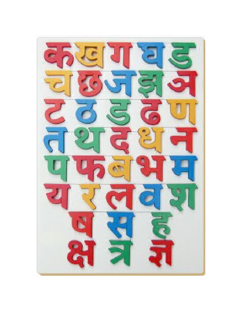 Hindi Alphabet | PDF