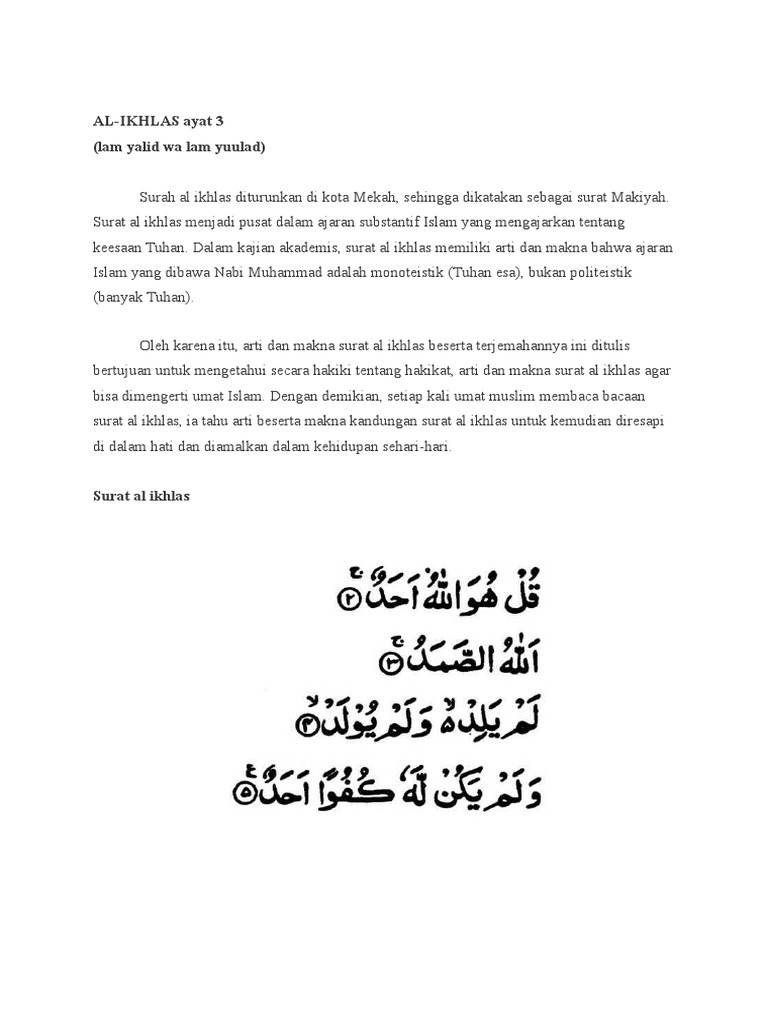 Al Ikhlas Ayat 3 | PDF