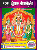 Telugu Typing Roma With Anu Script | PDF | Collation | Encodings