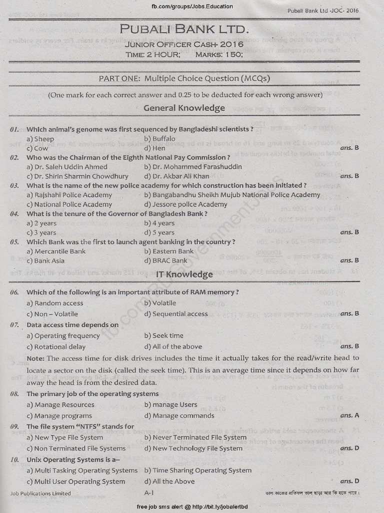 All Bank Questions-Solution of 2015 - Part1 | PDF
