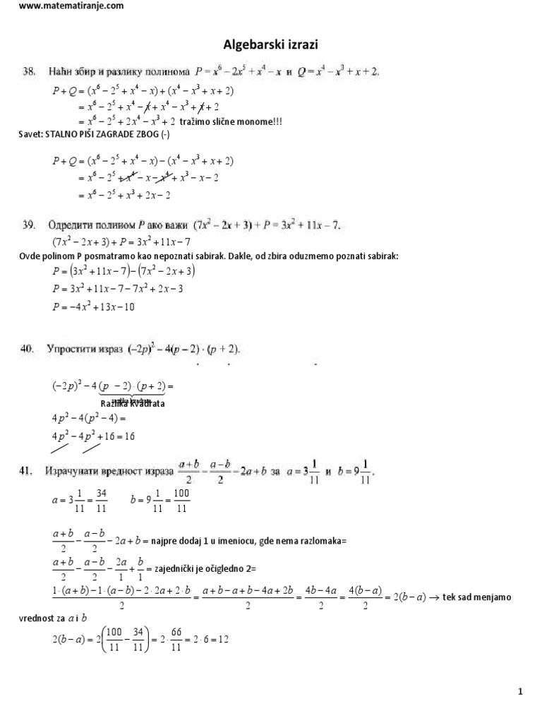 Algebra for Serbian Students | PDF
