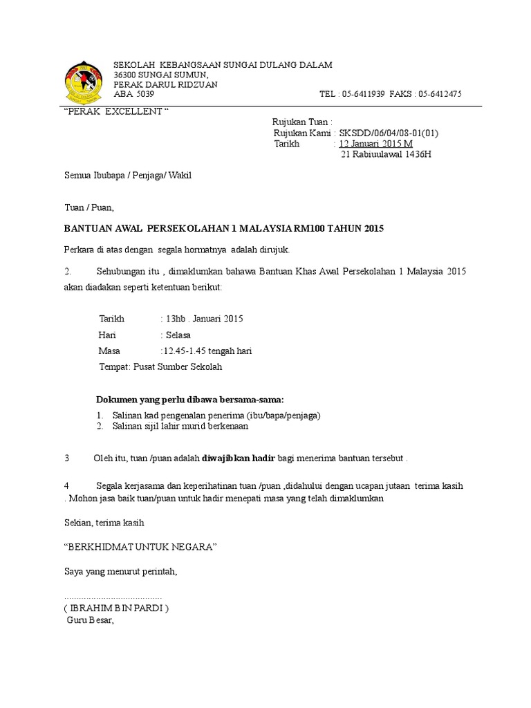 Surat Makluman Bantuan RM 100 Kepada Ibu Bapa | PDF