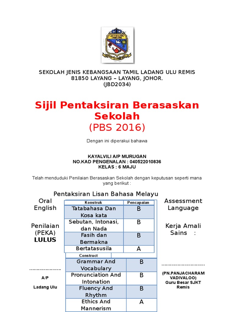 Sijil PLBS Sboa Peka | PDF