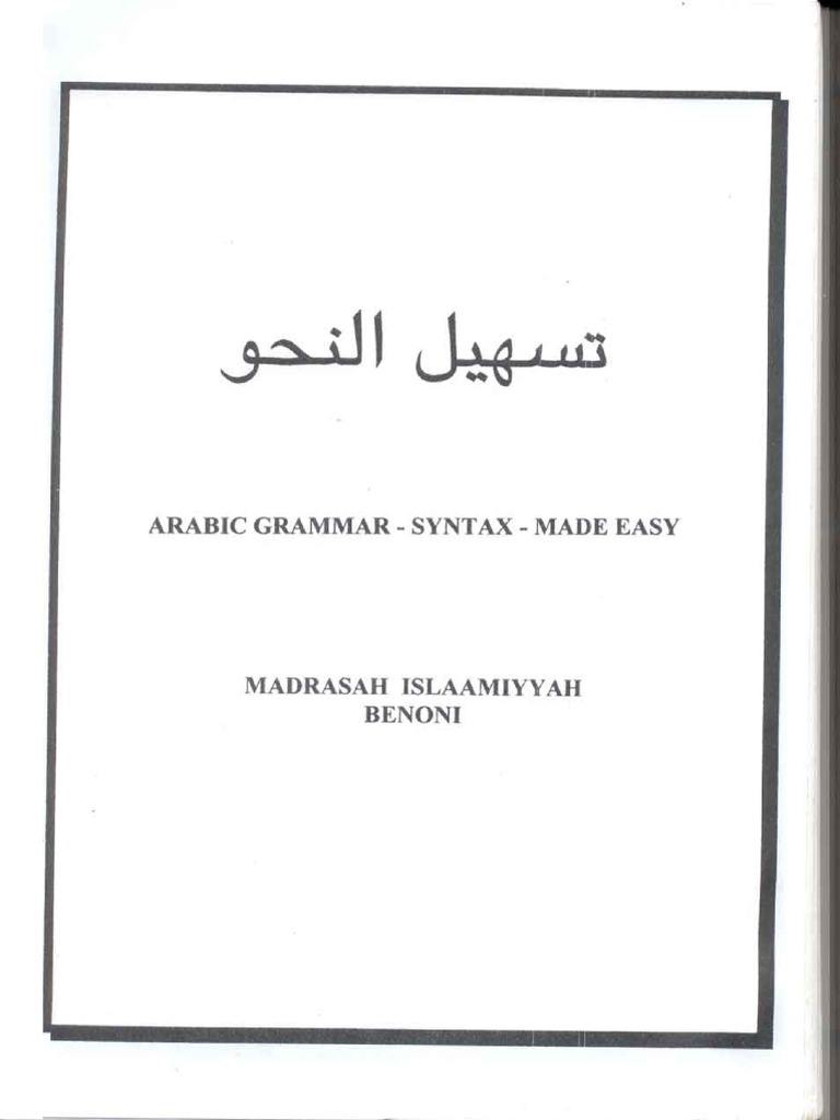 Arabic Syntax and Grammar Guide | PDF