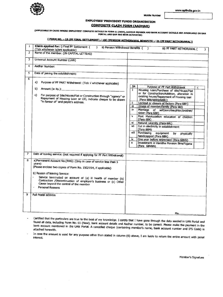 PF Composite Claim Form PDF | PDF