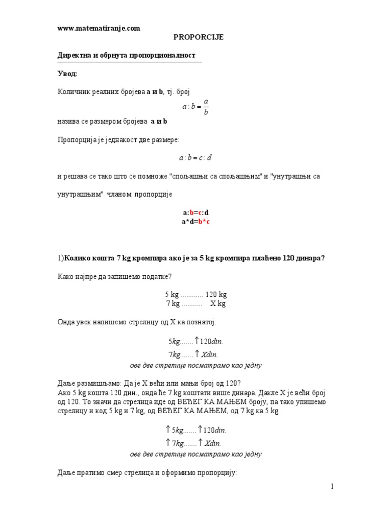 Teorija Proporcije | PDF