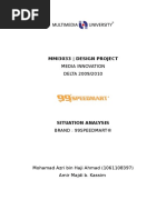 12 Functional Design Document Template | PDF | Software | Information ...
