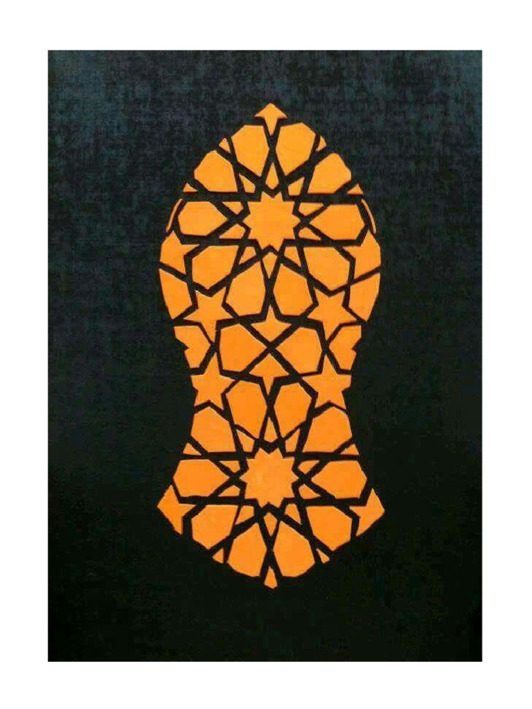 Qasida Burda | PDF | Corán | Islam