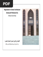 Oman Vision 2040 | PDF | Health Care | Governance