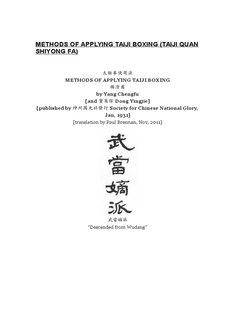 Methods of Applying Taiji Boxing | PDF | Tai Chi | Foot