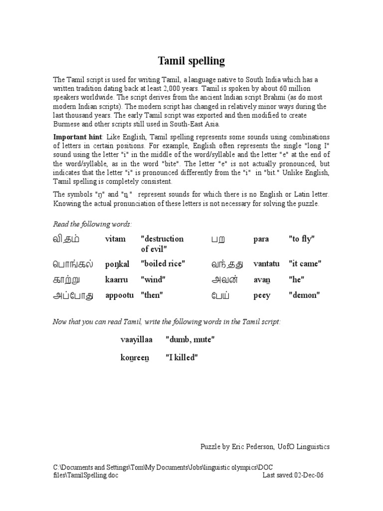 Tamil spelling rules and pronunciation guide | PDF