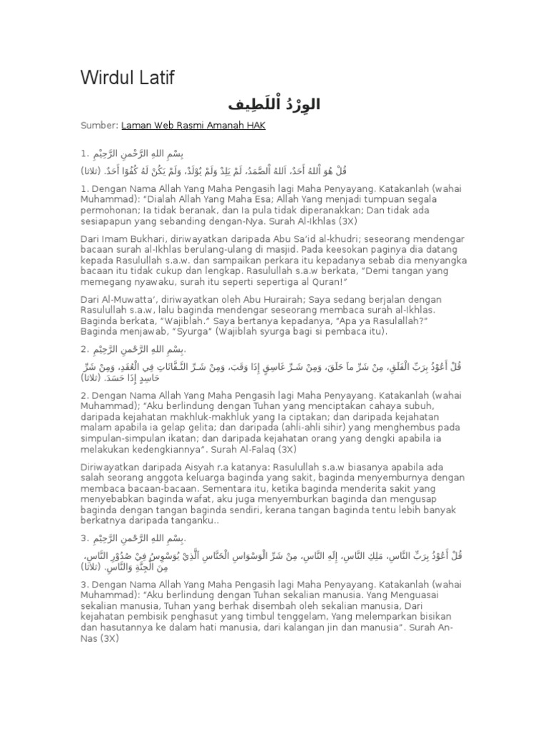 Wirdul Latif | PDF