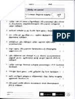 Buku Teks Bahasa Tamil SJKT Tahun 6 | PDF