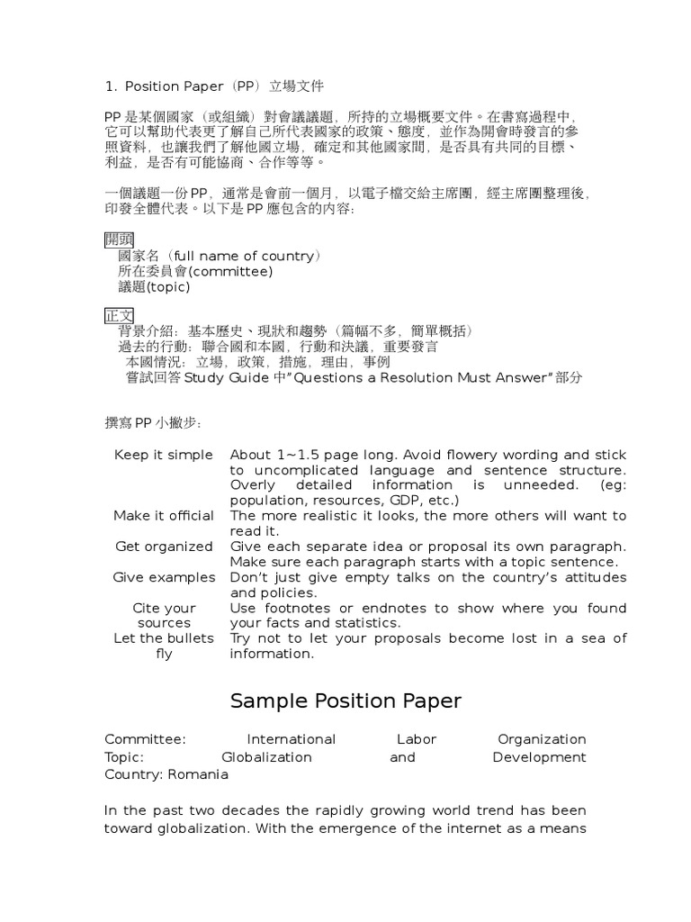 Position Paper Lesson | PDF | Globalization | Foreign Direct Investment