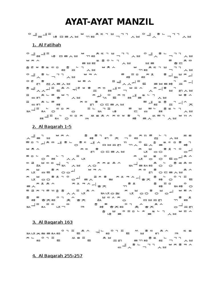 Ayat Manzil | PDF