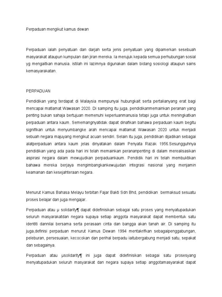 Perpaduan Mengikut Kamus Dewan | PDF