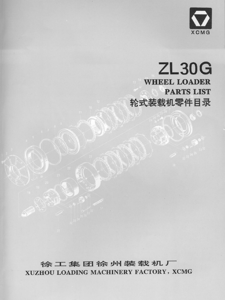 ZL30G XCMG | PDF