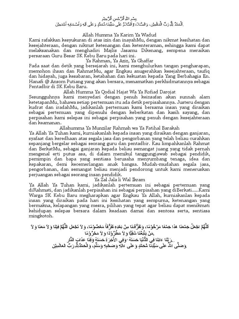 Doa Persaraan GB | PDF