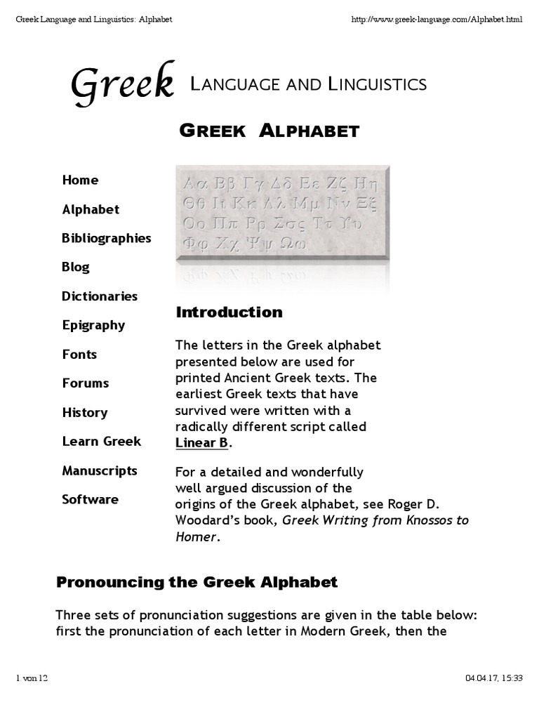 Greek Alphabet | Greek Language | Koine Greek