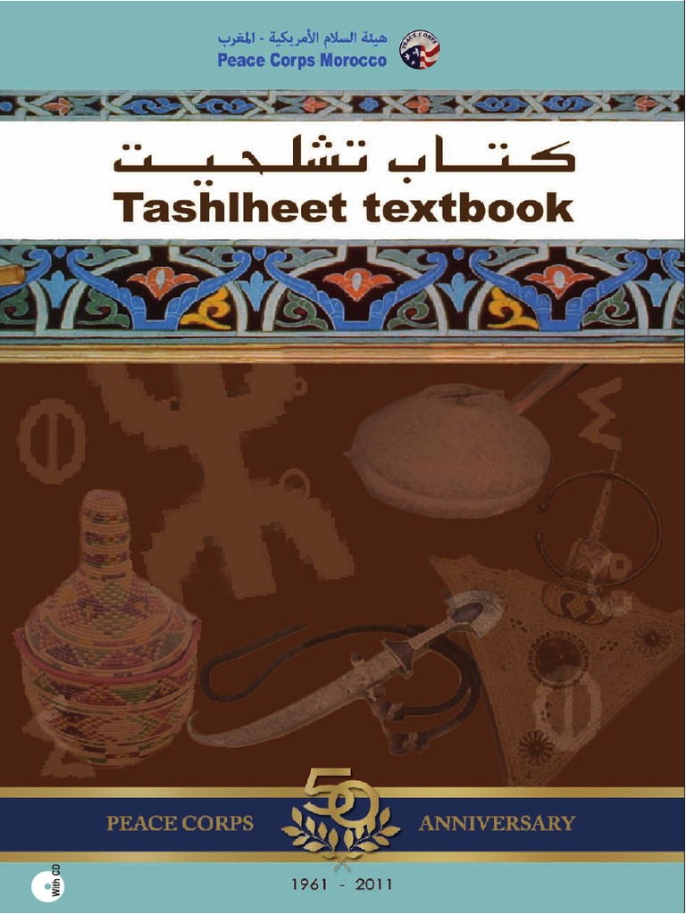 Tashelhit Textbook 2011 | PDF | Grammatical Gender | Consonant