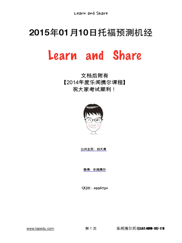 TOEFL Speaking TPO | PDF | Sat | Graduate Record Examinations