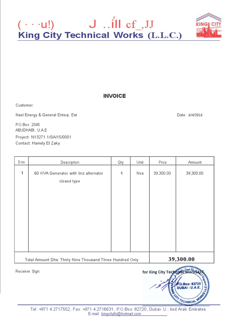 Invoice | PDF | Nature