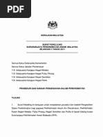 Contoh Soalan KPSL n29 | PDF