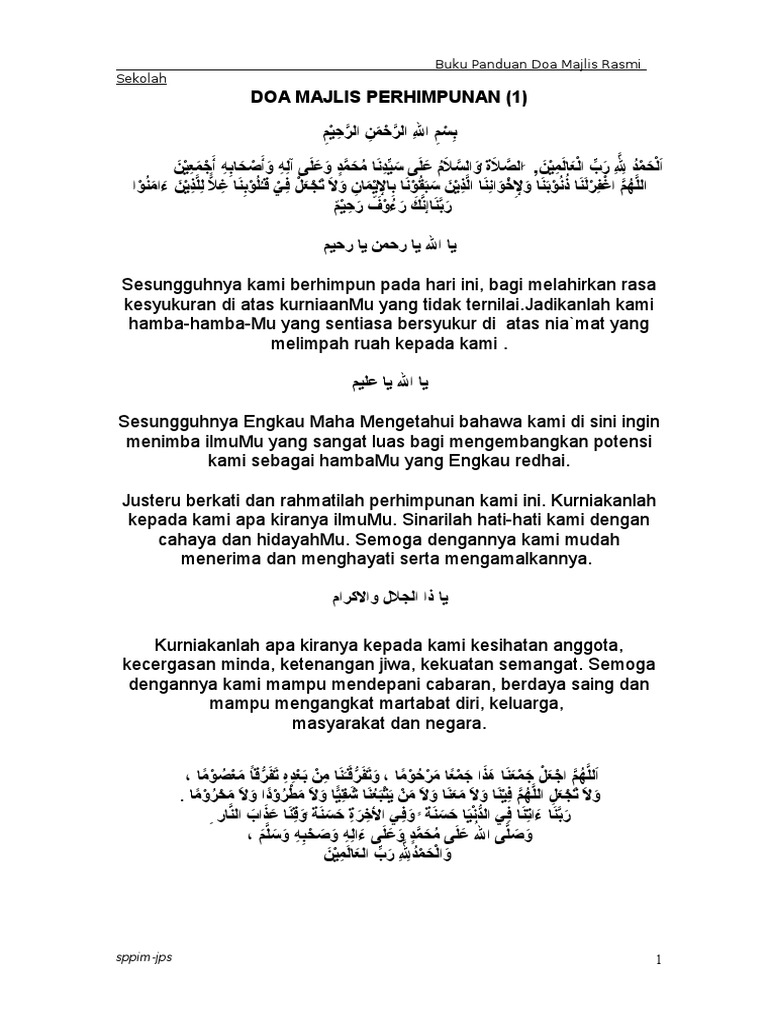 Doa Majlis Rasmi | PDF
