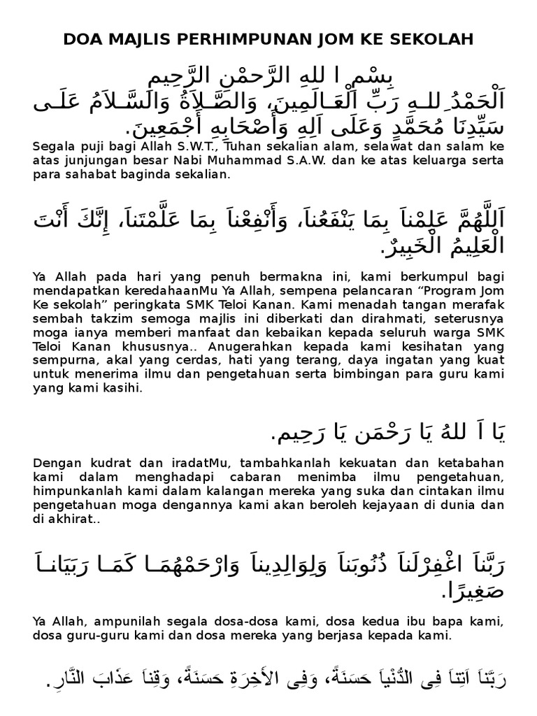 Doa Perhimpunan Pagi | PDF