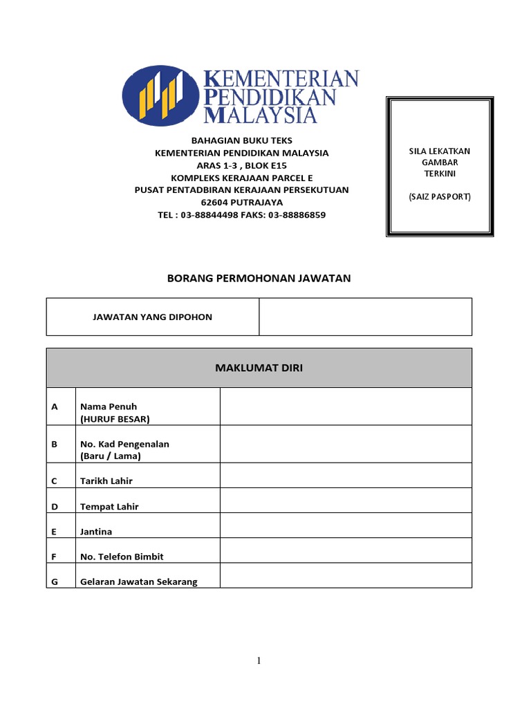 Borang Jawatan Kosong BBT | PDF