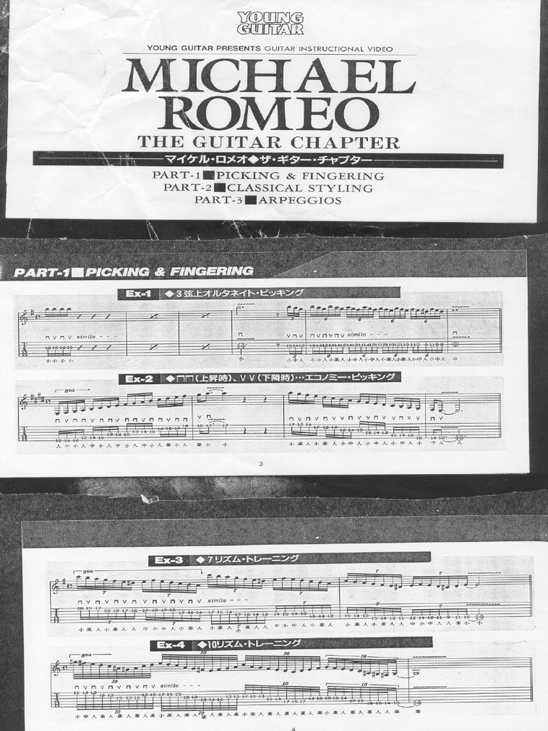 Michael Romeo - The Guitar Chapter PDF | PDF