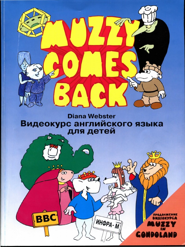 Diana Webster Muzzy Comes Back Activity Book | PDF