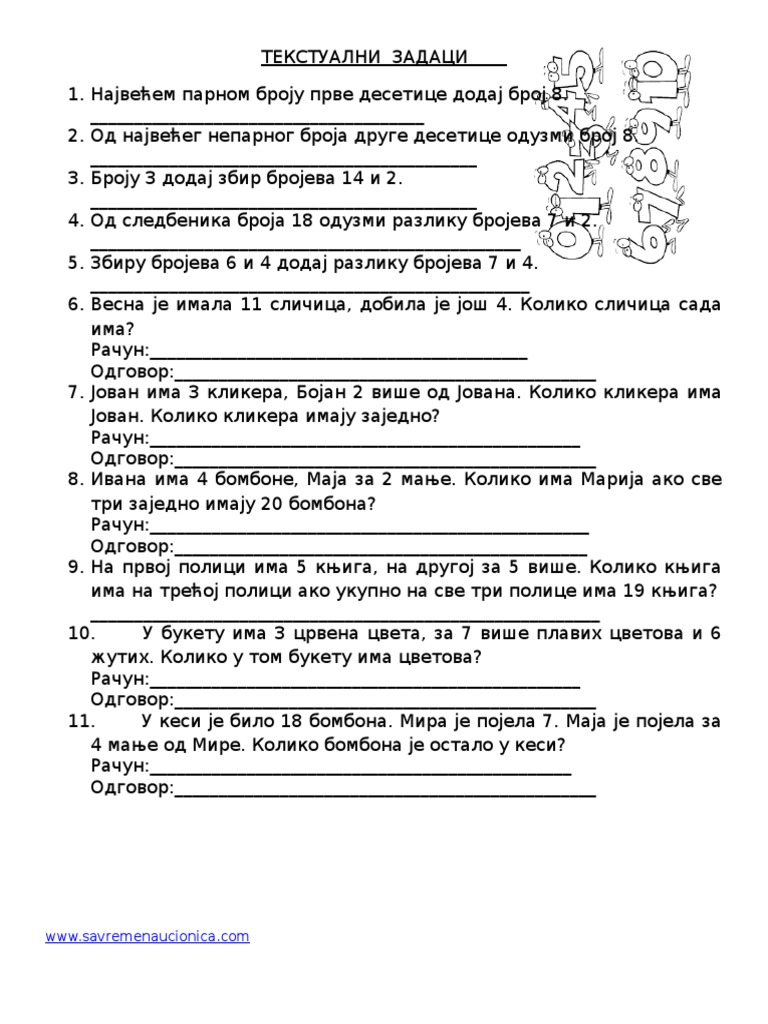 Tekstualni Zadaci Za 1. Razred Osnovne Škole | PDF
