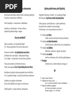 Tevu Sutikimas | PDF